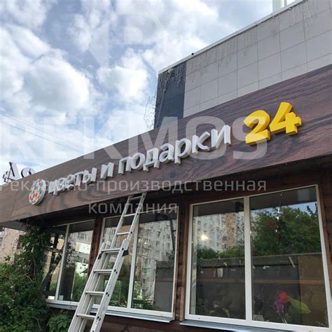 Изготовление наружной рекламы в Москве низкие цены