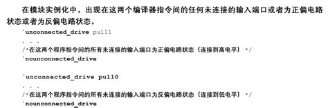 【verilog】3 语言要素——编译指令celldefine Csdn博客 【verilog】3 语言要素——编译指令celldefine Csdn博客