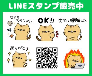 JSevent preventDefault の使い方を解説 WEB DEN