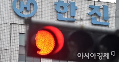 한진發 수출대란 긴급진화는 했는데산넘어 산 정상화 Vs 산으로 가는 해법