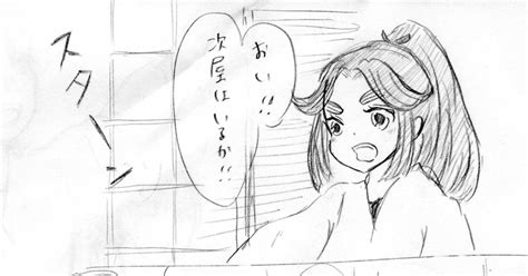 次屋三之助 次滝（滝→次） Namaのマンガ 漫画 平滝夜叉丸 次滝 Pixiv