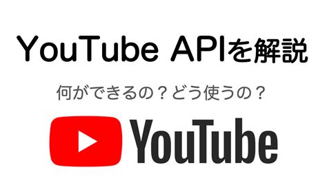【簡単に】rest Apiとは？初心者もわかりやすく解説