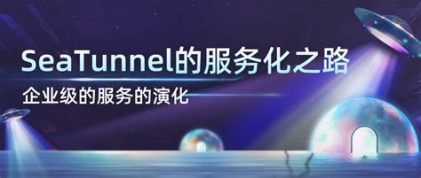 【seatunnel】从一个数据集成组件演化成企业级的服务 知乎