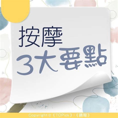高危動作｜20歲男打籃球突半癱 揭頸動脈剝離「腦部發黑」 疑因1個按摩動作惹禍