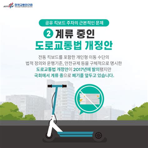 카드뉴스 메인 Koti 소식 카드뉴스