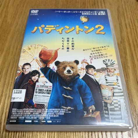 パディントン2 Dvd17英仏 メルカリ