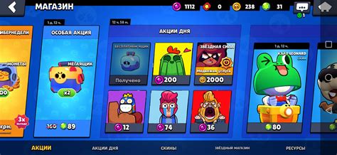Brawl Stars Animated Emojis