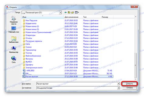 Kako Prevesti Riječi U Excel