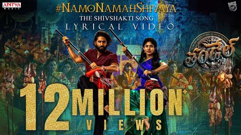 Namo Namah Shivaya Lyrical Thandel Naga Chaitanya Sai Pallavi