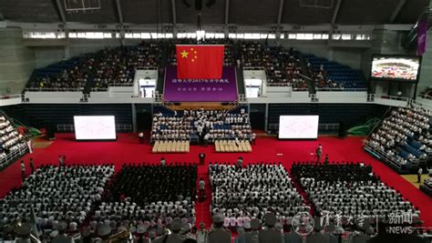 清华大学2017级本科生开学典礼于上午9点举行 清华大学