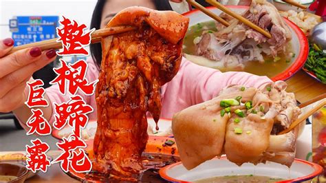 Q Xiao Guo Mukbang