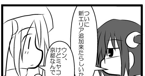 ぐれーぞーんなあづまさん よいこのモバマスユーザー視点漫画 ぐれーぞーんなあづまさん12話 あずま今まで描いた用アカウントのマンガ