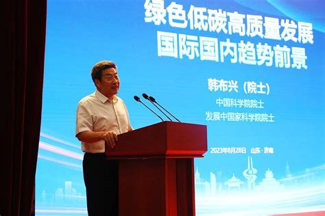 山东省科学技术厅 工作动态 未来产业前瞻与高质量发展论坛在济南举行