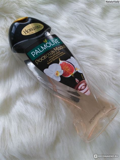 Гель для душа Palmolive Роскошь масел с экстрактом инжира, белой ...