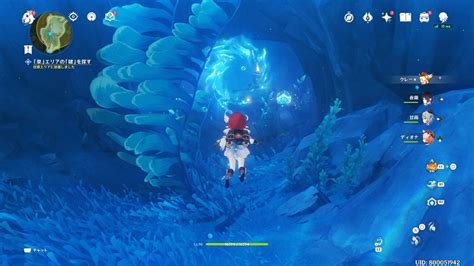 【原神】怒れる泉！ギミックを攻略