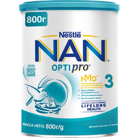 Напиток молочный сухой «Nestle» NAN 3 Optipro, для детей от 12 месяцев ...