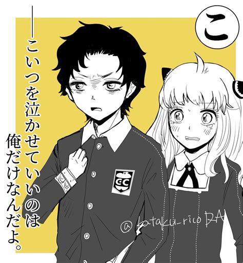 ロイヨル「デラックスヨルさん※再掲 ロイヨル 」火宅リコ🍎の漫画