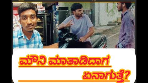 Happy New Year Kannada Short Movie Pavan Acharya Youtube