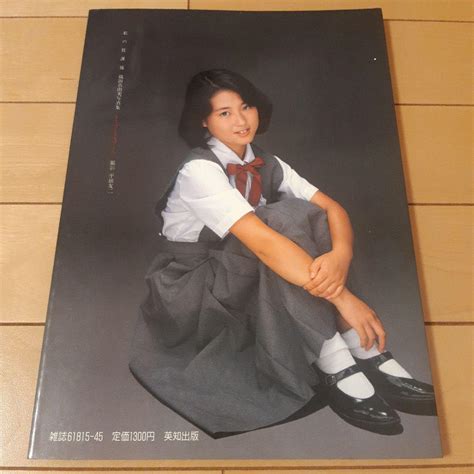 織田真由美写真集 私の放課後 メルカリ