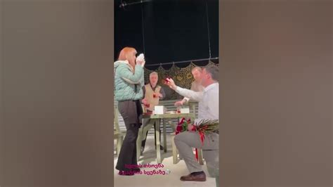 ხელის თხოვნა თავისუფალი თეატრის” სცენაზე 💍😍 Youtube