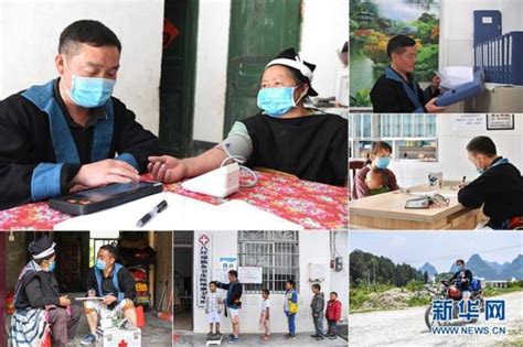 脫貧路上，您的健康我來守護 每日頭條
