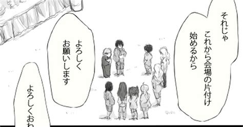 ぴくゆり 【ぴくゆり】夏のお茶会閉幕【企画内企画】 のわのイラスト Pixiv