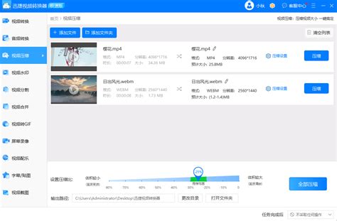 Mp4视频太大怎么压缩？2个方法轻松实现高清无损压缩！ 知乎
