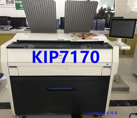 Copier Deposit Deposit Official Standard Kip