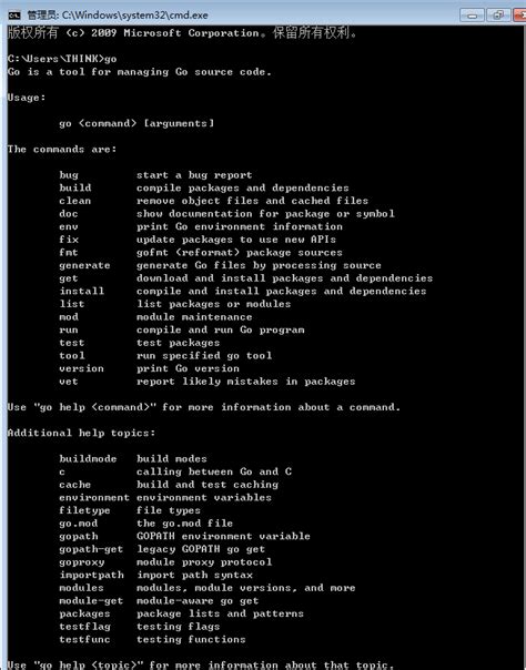 go语言及ide（liteide）的下载和安装 csdn博客