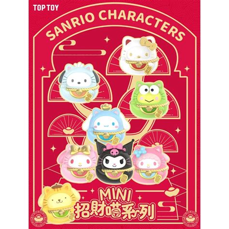 🎀新貨到 Toptoy 三麗鷗家族mini招財喵系列 盲盒 挑款 凱蒂貓 美樂蒂 酷洛米 布丁狗~全新現貨 蝦皮購物