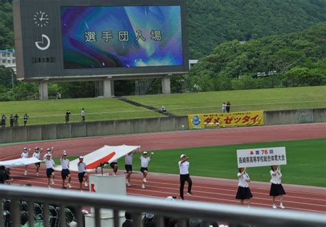 高総体開会式入場行進 長崎県立学校ホームページ