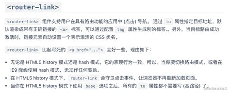 【手写 Vuerouter 源码】第二篇 路由的配置和使用