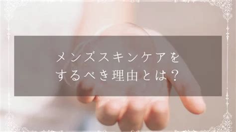 スキンケアパウダーの効果｜選び方から使い方まで知っておくべき事とは Cosmey