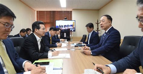 홍남기 부총리 긴급 간부회의