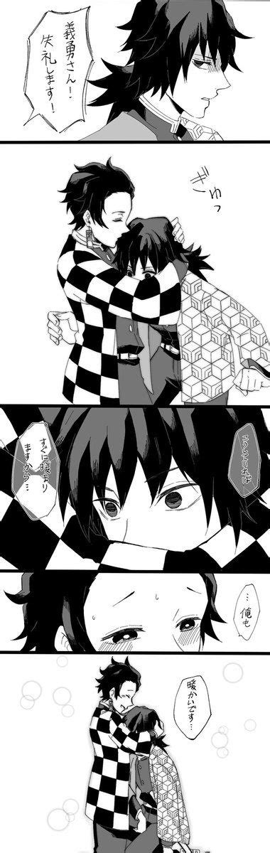 ユキミチ＠多忙につき低浮上 On Twitter Anime Kiss Scenes Slayer Anime Anime Demon