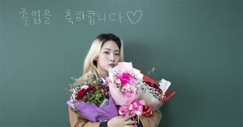 윤지아 가좌고등학교 졸업 3년 행복했다…미미로즈 전원 졸업식 참석