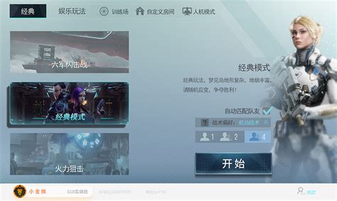二次元赛博朋克的系列界面合辑小金狮 站酷zcool