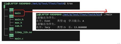 动态库的制作与链接详解如何生成动态库 Csdn博客