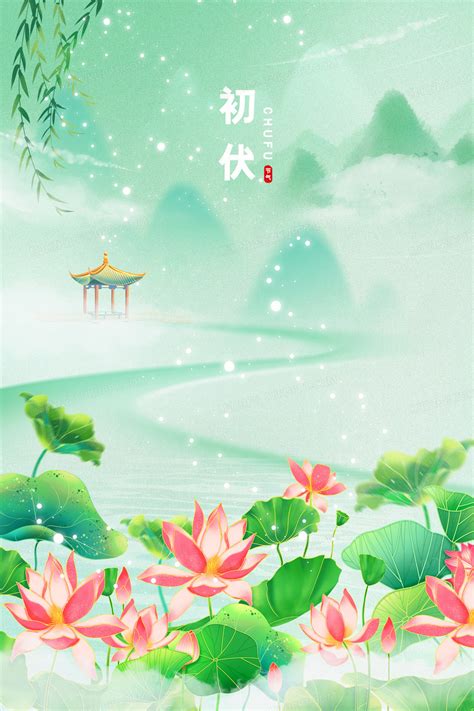 初伏荷塘河桥背景背景图片素材免费下载 熊猫办公
