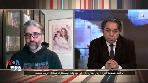 گفتگوی مهدی فلاحتی با حامد اسماعیلیون از دادخواهی تا نشست جورج تاون