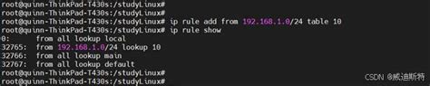 linux网络命令：linux 系统中用于管理路由策略数据库的命令ip rule详解 csdn博客
