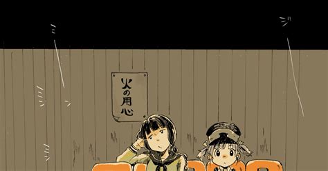 艦隊これくしょん 艦これ落書き⑯ うざきのマンガ まんじゅう比叡 うざっと提督 加賀ルドさん Pixiv