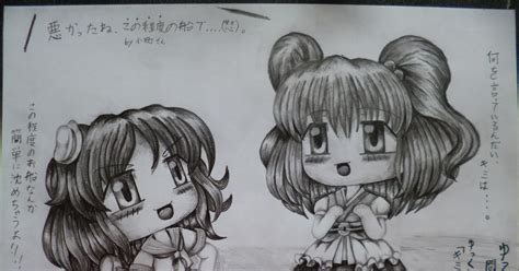 東方 不定期発行ゆっくり文ヶ。新聞 第10回～できないことは無理しない なじらね車とマント好きな人のマンガ ゆっくり ゆっくり文ヶ