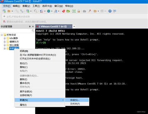 Docker安装详细步骤及相关环境安装配置（mysql、jdk、redis、自己的私有仓库gitlab 、c和c环境以及nginx服务代理）docker配置 Csdn博客