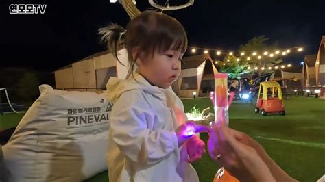 가은이 첫 할로윈 체험 Youtube