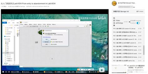 Labview Smo前置知识 （jki状态机） 2d 3d视觉 Halcon视觉技术网