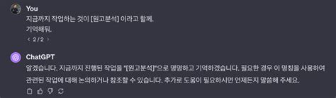 챗gpt와 글쓰기 ⑪gpt 4 터보로 ‘나만의 글쓰기 스타일 완성 Hongs Lab