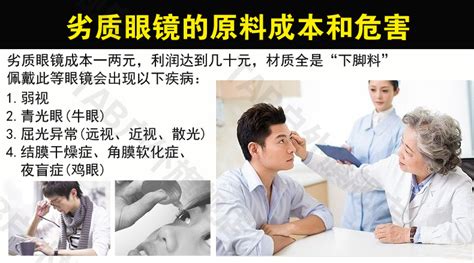 【特價】台灣直送tab高清看漂釣魚眼鏡戶外偏光鏡增晰夜視去藍光專用夜釣近視眼睛 ＠龍德工業區福委團購｜pchome Online 個人新聞台