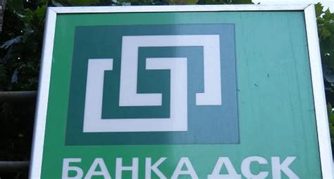 Банка ДСК предлага нов продукт срочен влог „ДСК Палитра Profit Bg