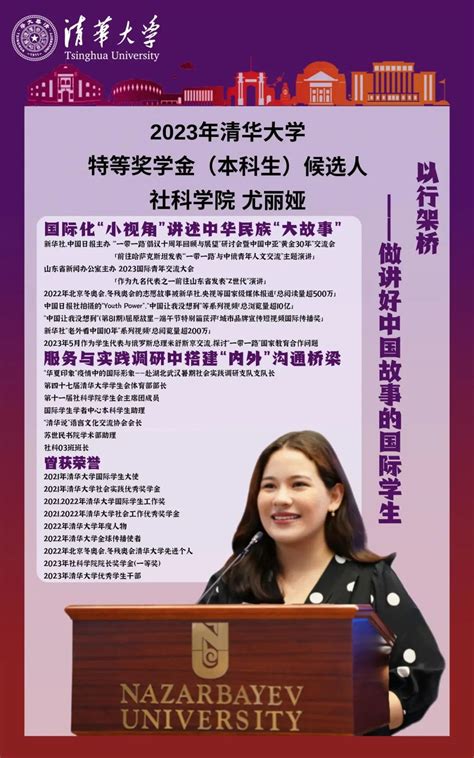 清华特奖答辩一年一度的神仙打架来了 智源社区